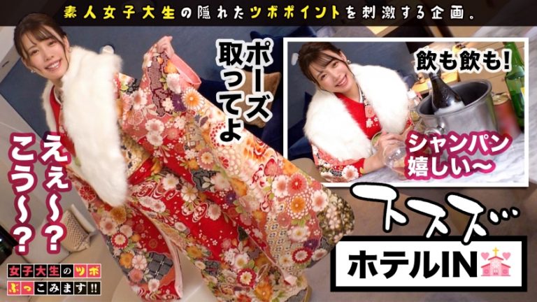 300MAAN-741 – 车牌福利