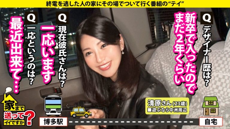 277DCV-253 – 车牌福利