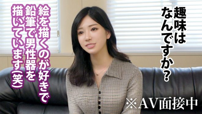 300MIUM-1041 – 车牌福利