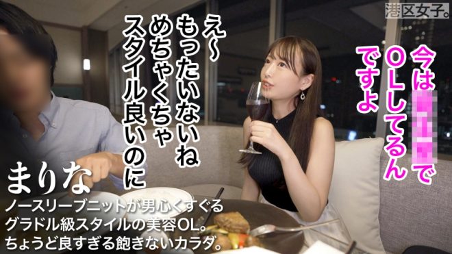 300MIUM-1182 – 车牌福利