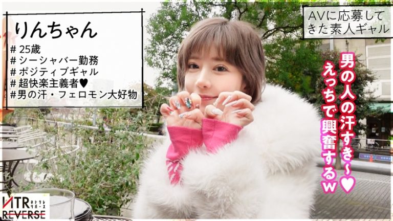 300MIUM-1208 – 车牌福利